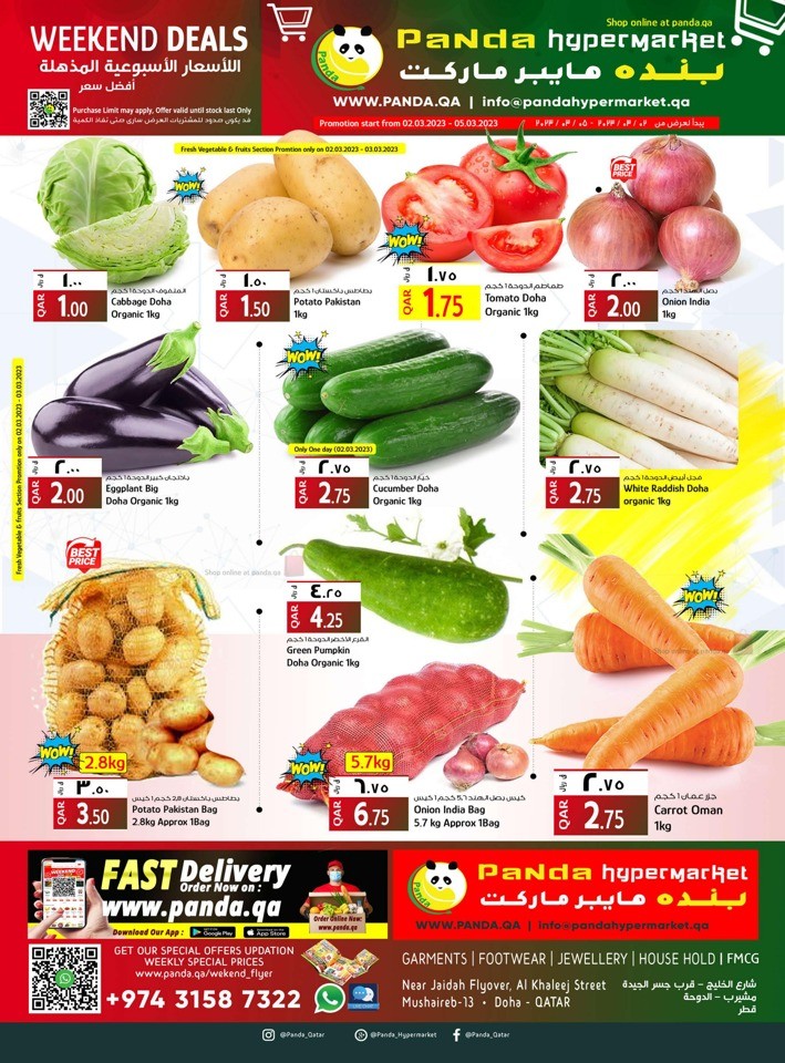 Panda Hypermarket Big Weekend Promotion | Qatar Offers Today