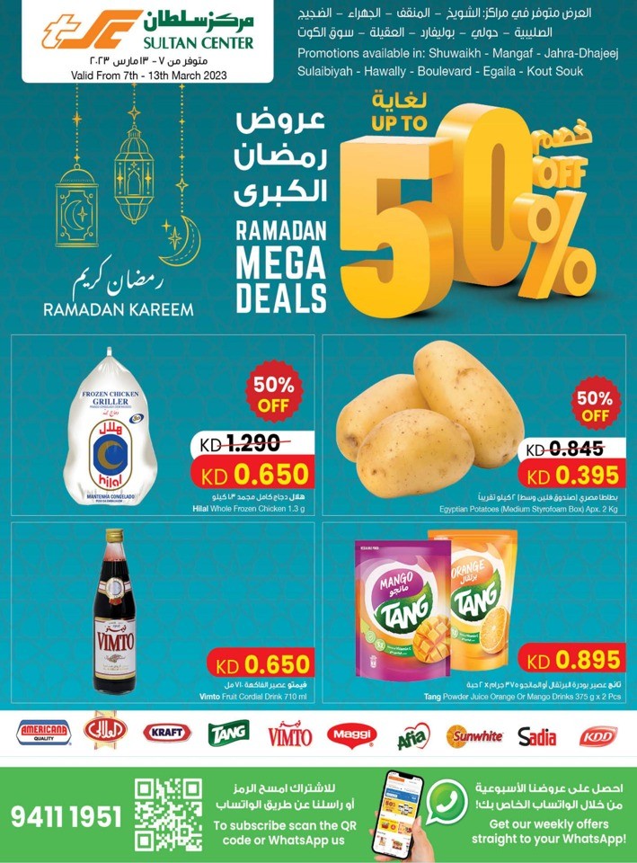 The Sultan Center Ramadan Mega Offers | Kuwait Offers Today