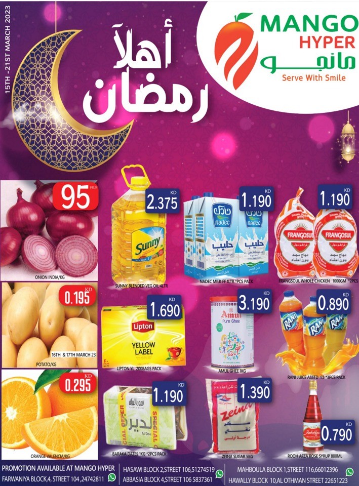 Mango Hyper Ahlan Ramadan Offer | Kuwait Offers Today