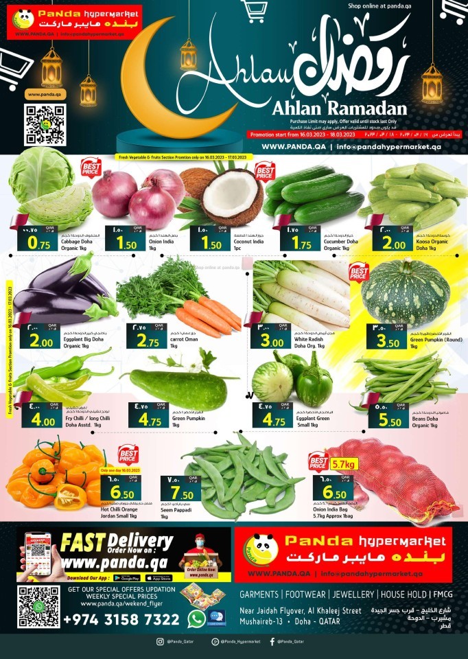 Panda Ahlan Ramadan Promotions | Qatar Offers Today