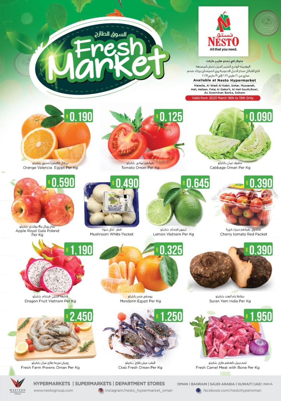 Nesto Hypermarket Oman Fresh Market Deals 16-19 March 2023