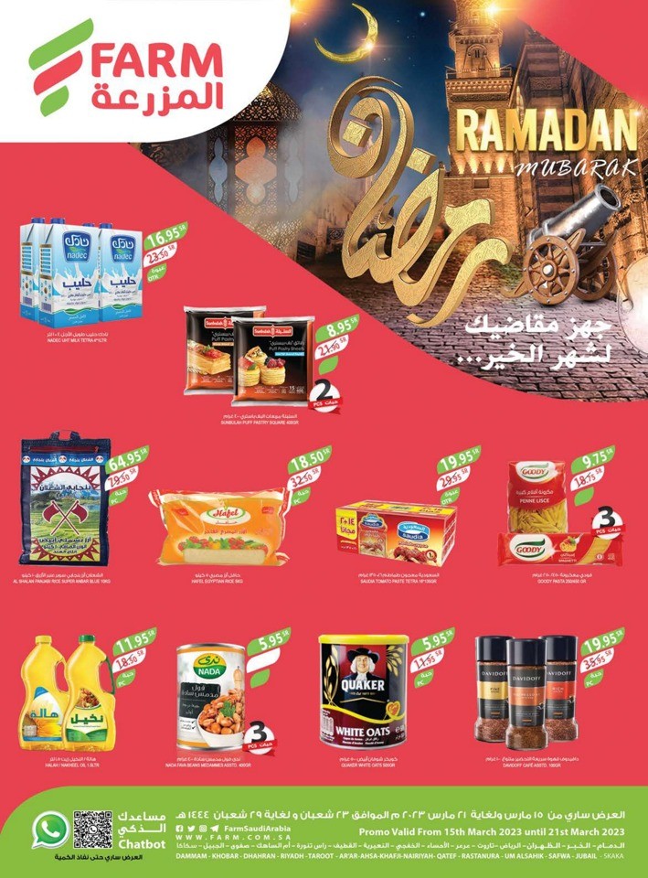 Farm Superstores Ramadan Offers | Saudi Arabia Offers Today