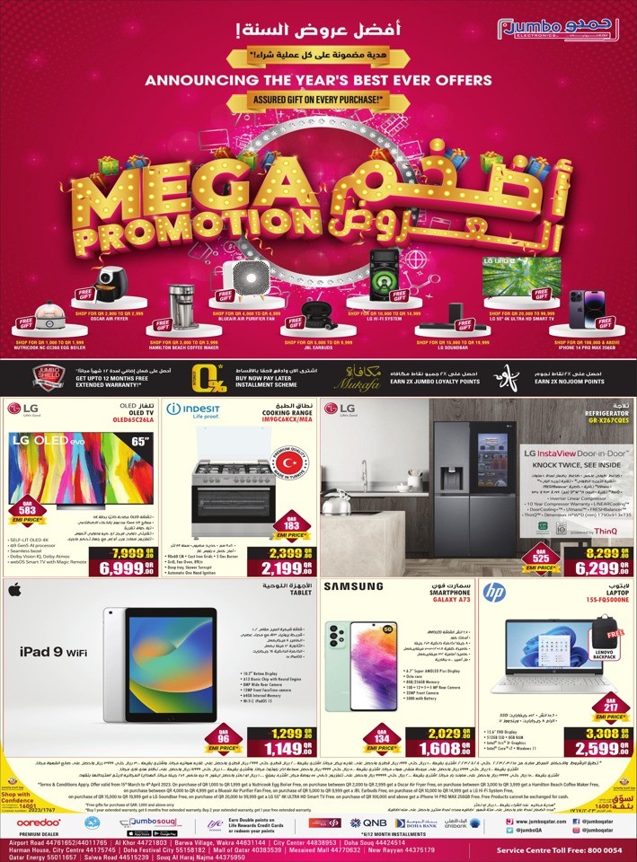 Jumbo Electronics Best Ever Offers | Qatar Offers Today