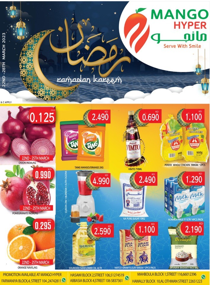 Mango Hyper Ramadan Kareem Offer | Kuwait Offers Today