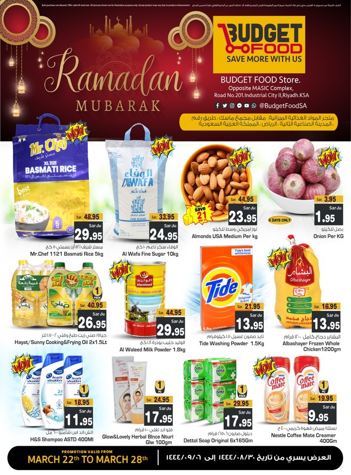 Budget Food Ramadan Mubarak Offer | Saudi Arabia Offers