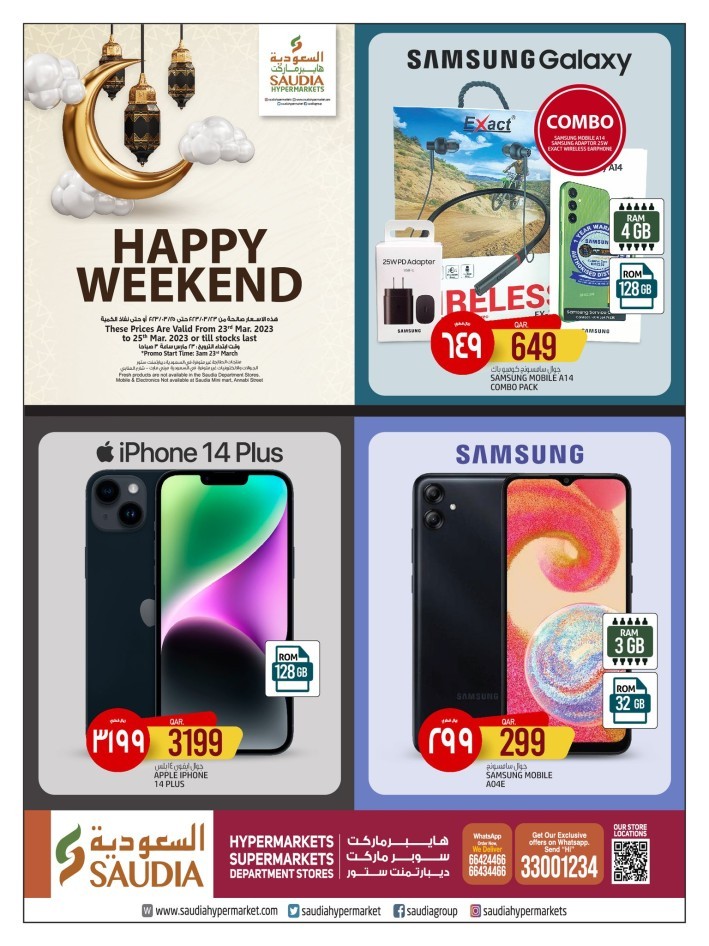 Saudia Happy Weekend Promotion | Qatar Offers Today