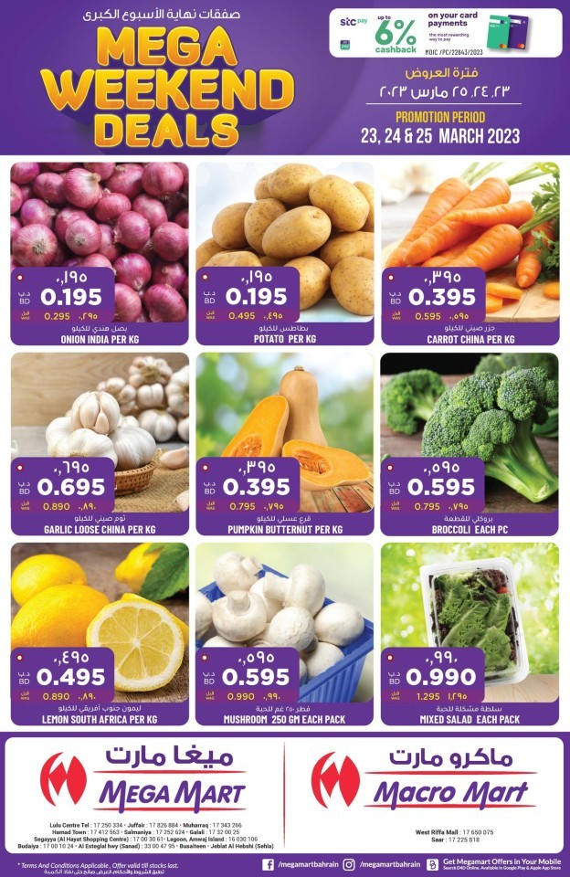 Mega Mart Weekend Offer | Bahrain Offers Today