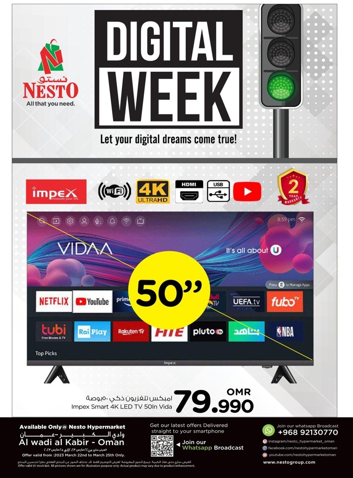 Nesto Wadi Digital Week Offer | Oman Nesto Offers Today