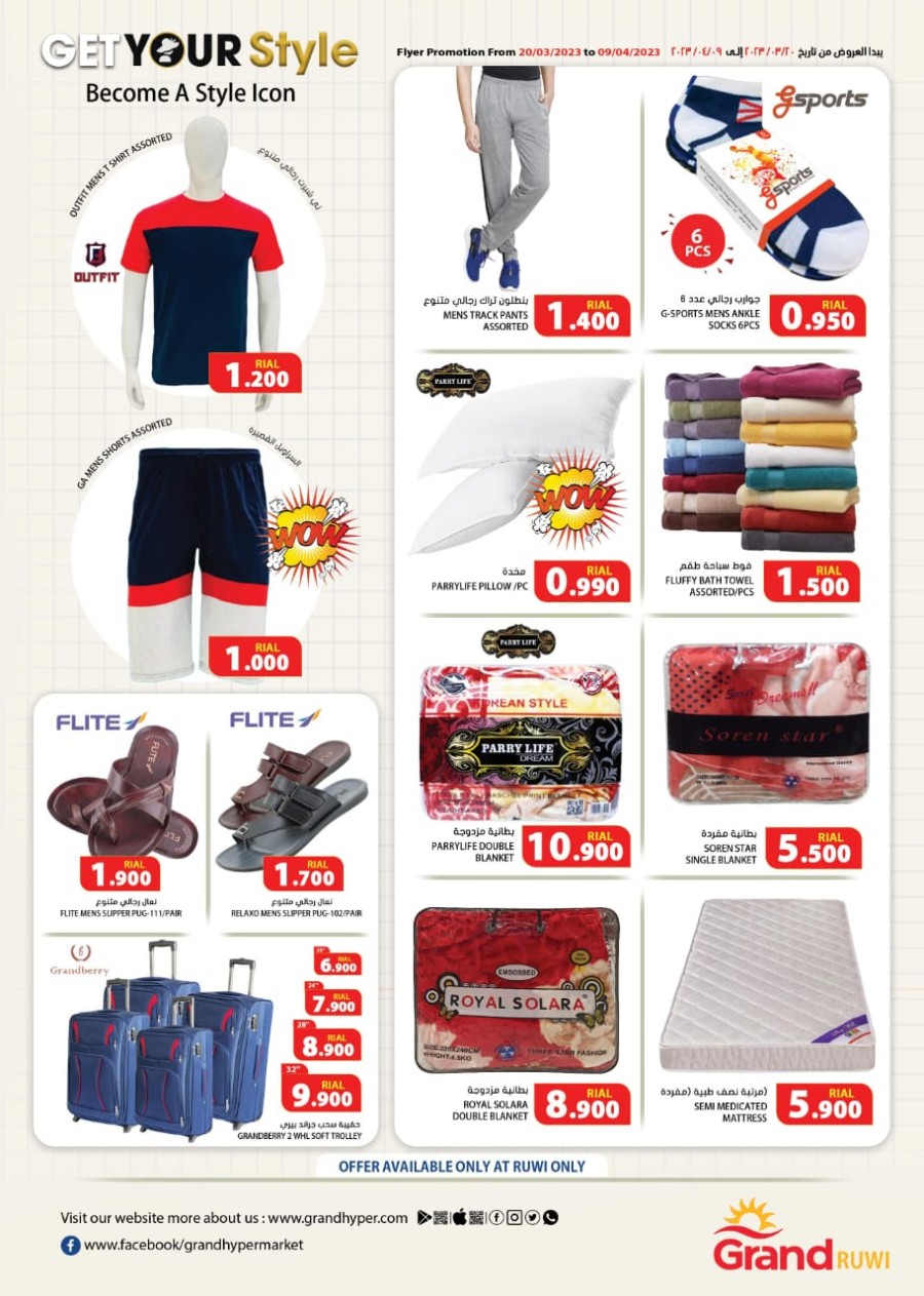 Grand Hypermarket Ruwi Offers | Oman Offers Today