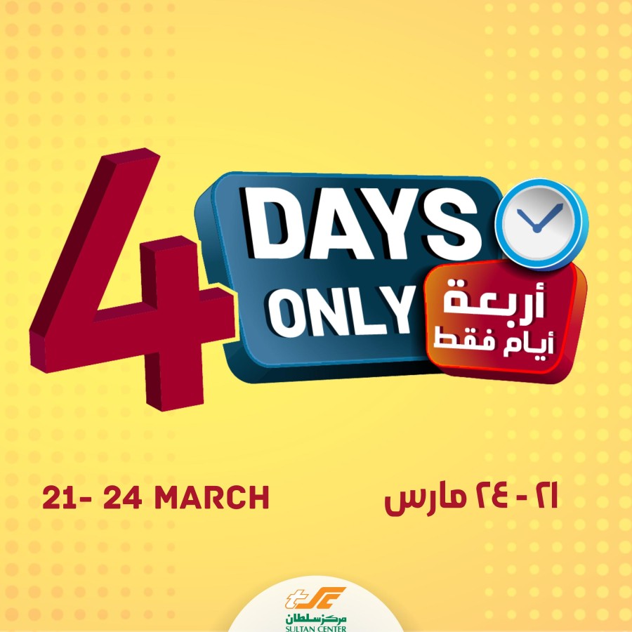 Sultan Center 4 Days Only Deal | Oman Offers Today