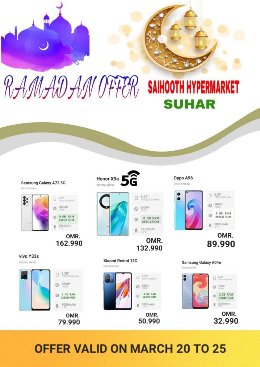 Saihooth Hypermarket Ramadan Mobile Offers | Sohar Offers
