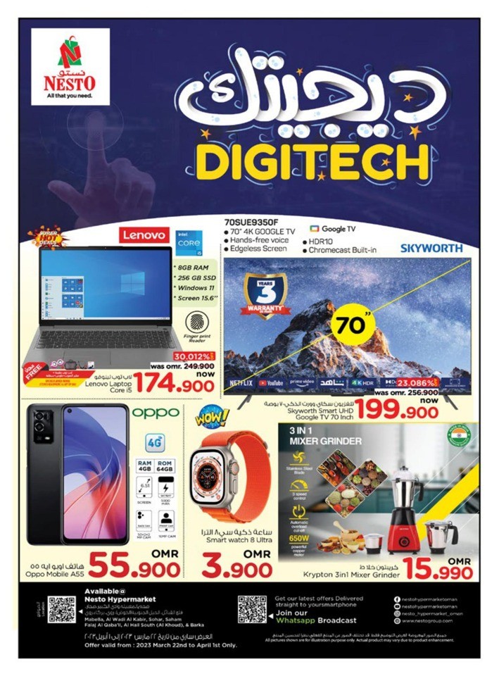 Nesto Digitech Promotion | Nesto Oman Offers Today