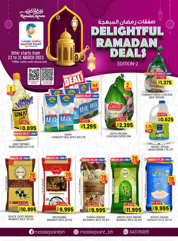 Master Point Delightful Ramadan Deals | Bahrain Offers Today