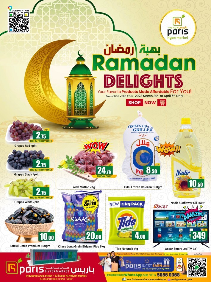 Paris Ramadan Delights | Qatar Offers Today