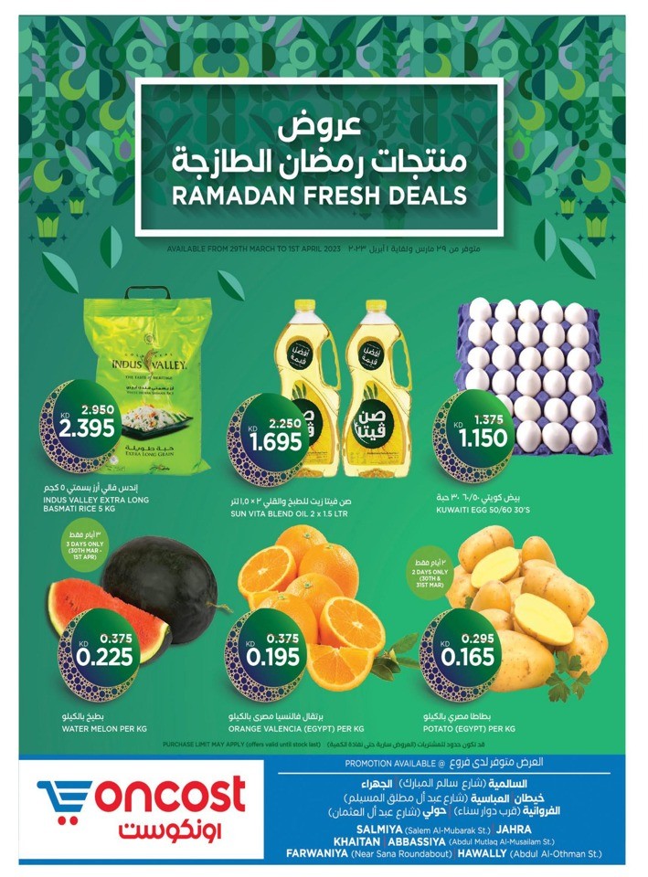Oncost Supermarket Ramadan Fresh Deals | Kuwait Offers Today