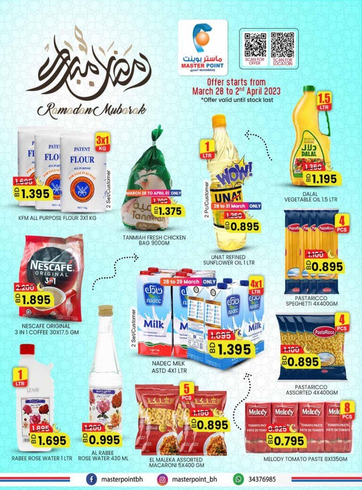 Master Point Ramadan Mubarak Offer | Bahrain Offers Today