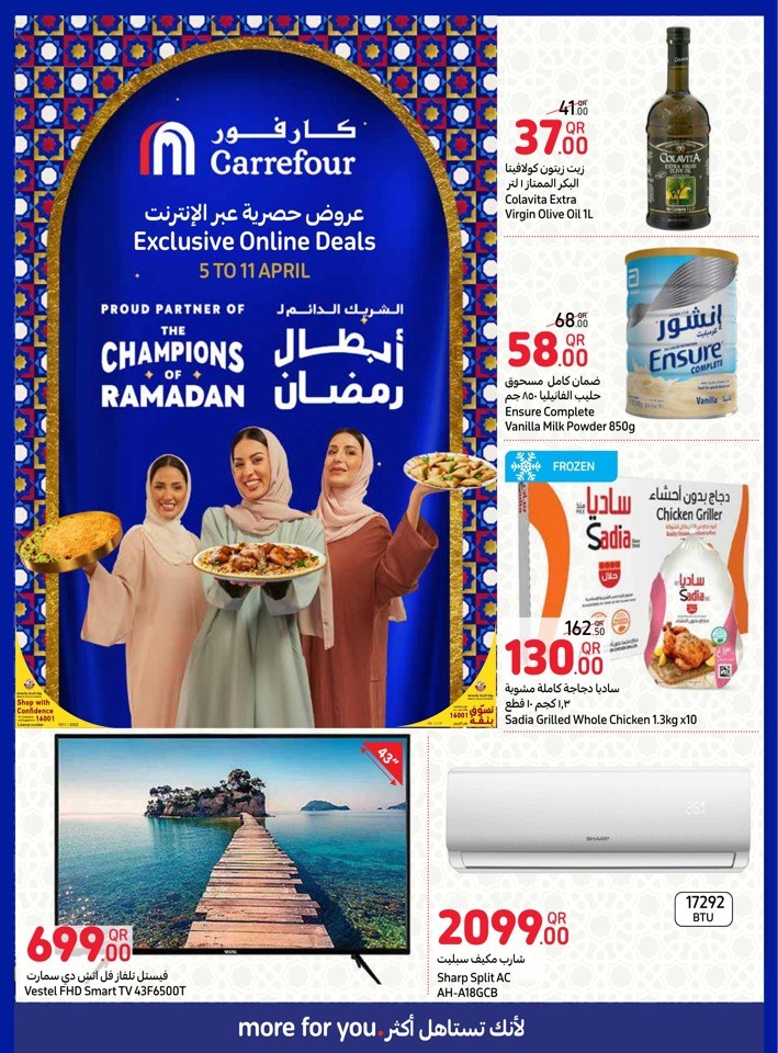 Carrefour Online Ramadan Best Deals | Qatar Offers Today
