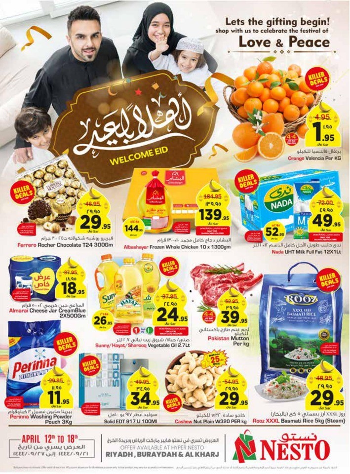 Nesto Riyadh Welcome EID Offer | Saudi Arabia Offers Today