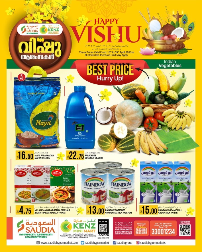 Saudia Happy Vishu Promotion | Qatar Offers Today