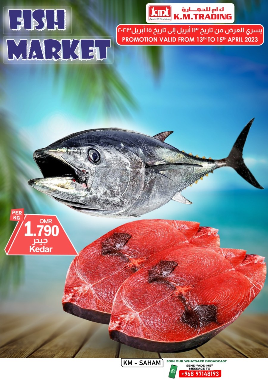 Fish Market Offers | Oman Offers Today