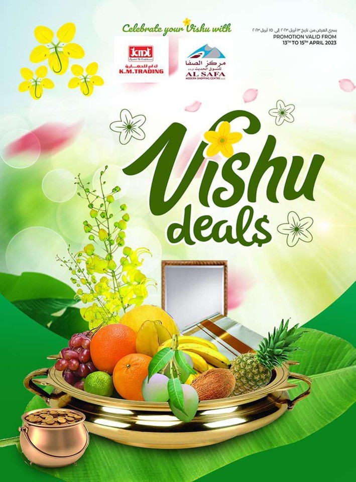 KM Trading & Hypermarket Vishu Deals | Oman Offers Today