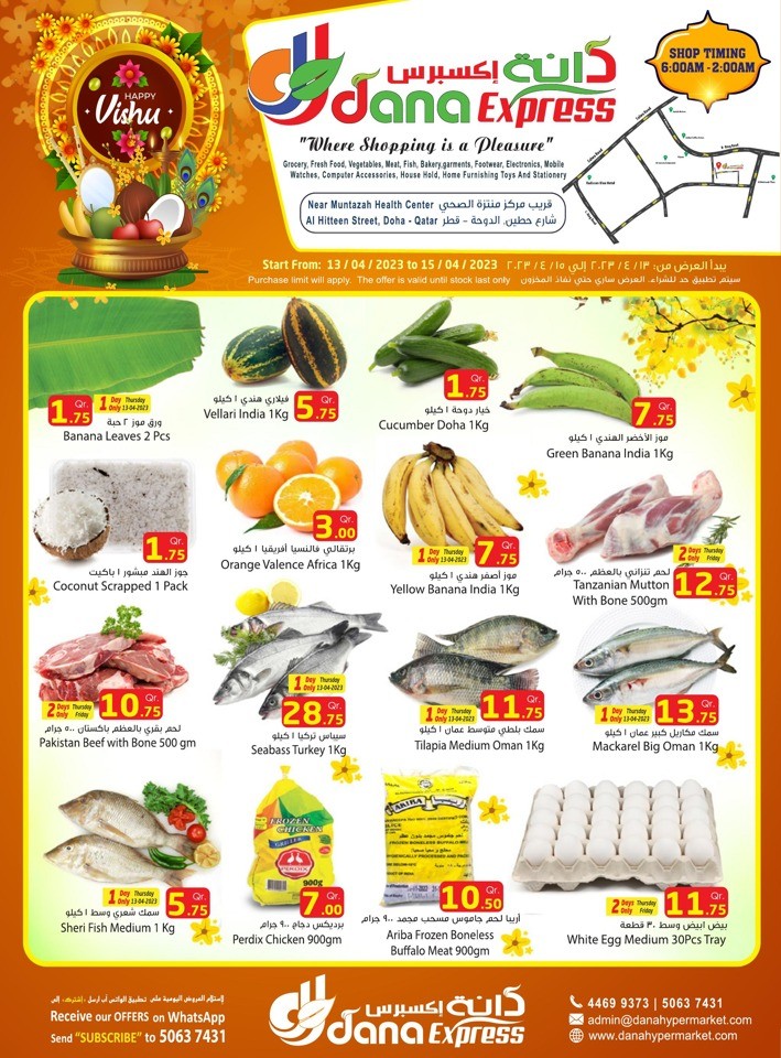 Dana Express Happy Vishu Offer | Qatar Offers Today