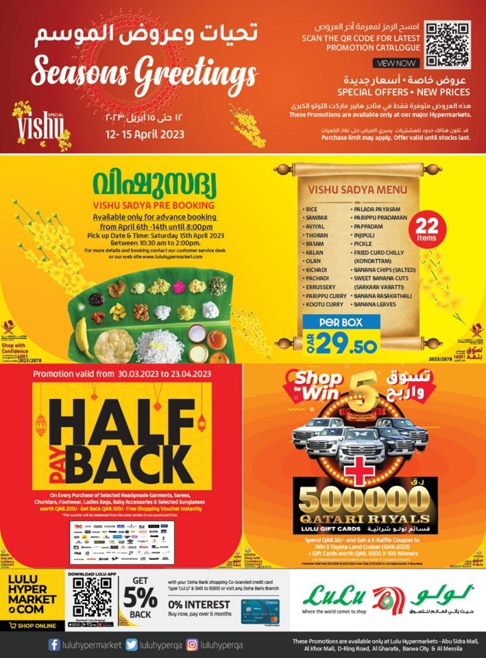 Lulu Happy Vishu Offer | Lulu Qatar Offers Today