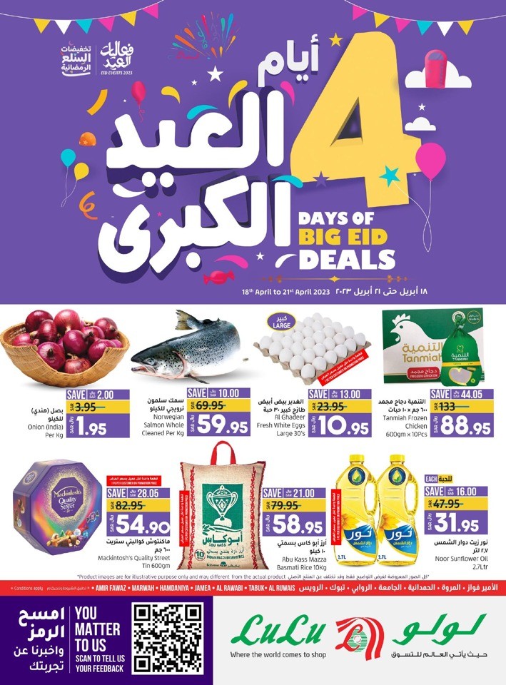 Jeddah & Tabuk 4 Days Deals