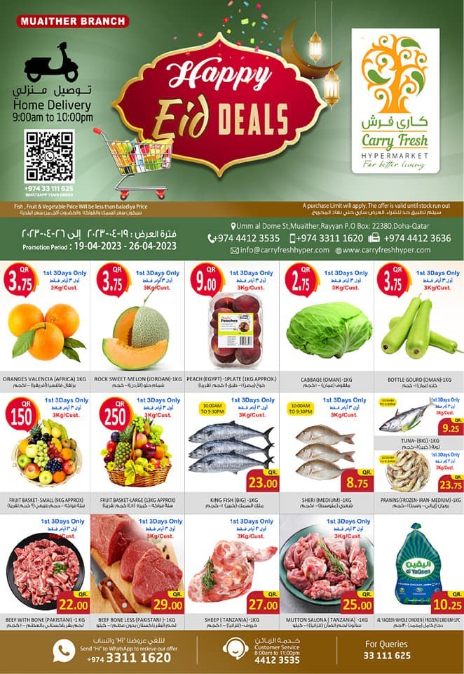Carry Fresh Happy Eid Promotion | Qatar Offers Today