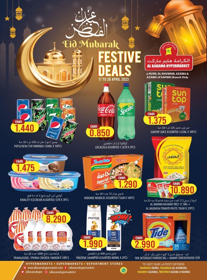 al-karama-hypermarket-festive-deals-oman-offers-today
