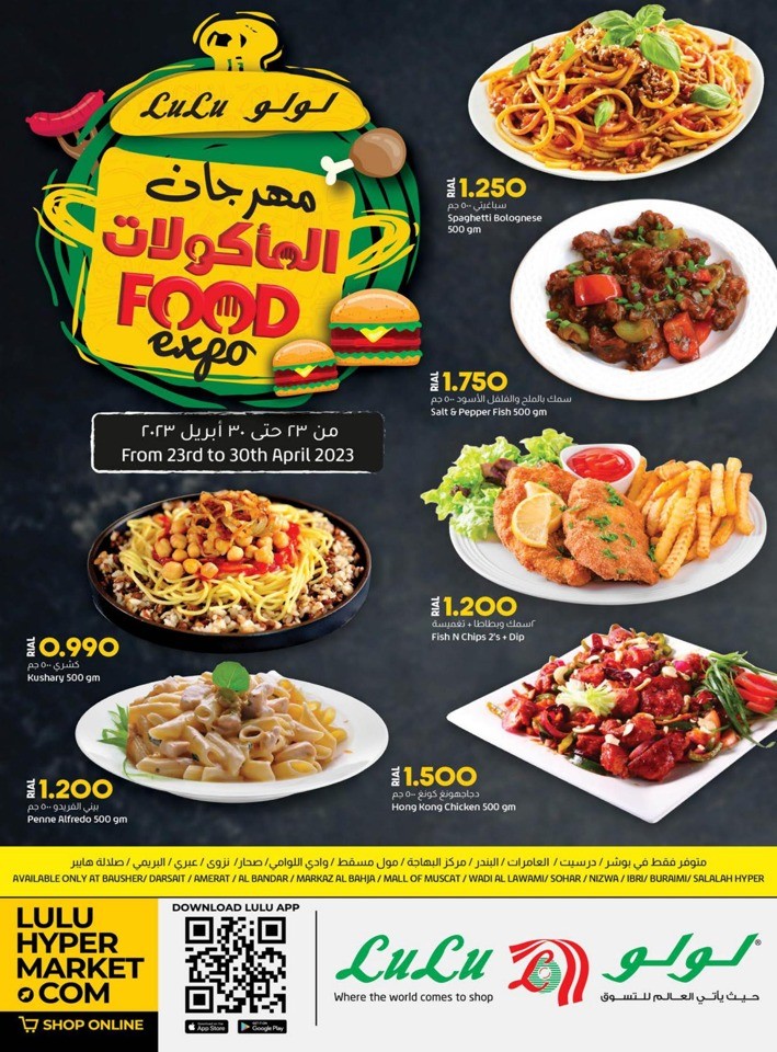 Lulu Hypermarket Food Expo | Lulu Oman Offers Today