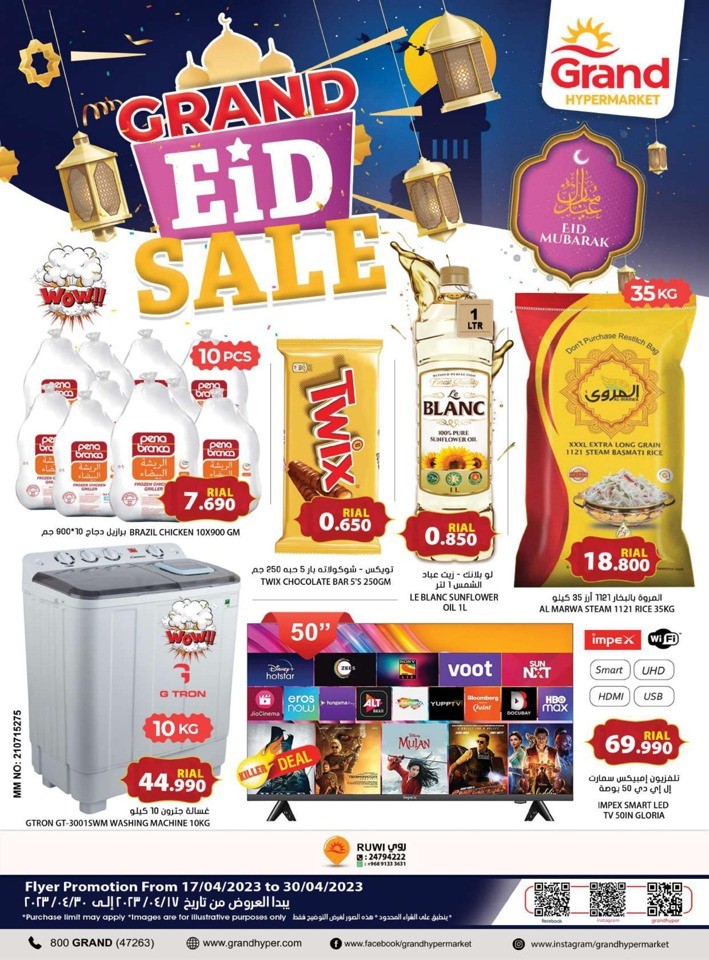 Grand Hypermarket Ruwi EID Sale Offer | Oman Offers Today