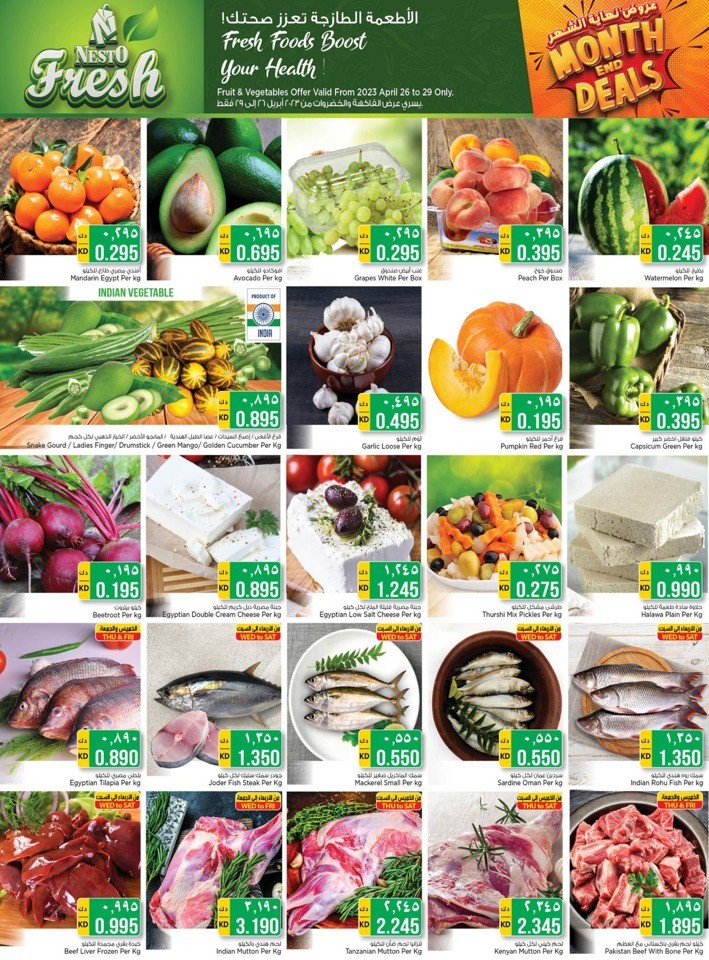 Nesto Month End Fresh Deals | Nesto Kuwait Offers Today