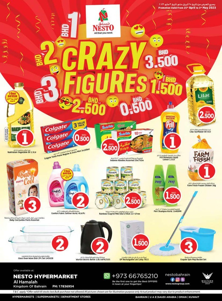 Nesto Al Hamalah Crazy Figures Offer | Bahrain Offers Today