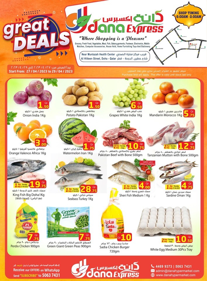 Dana Express Great Deals | Qatar Best Offers Today