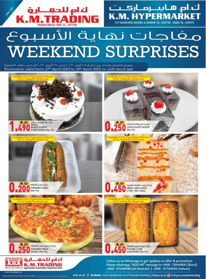 KM Trading & Hypermarket Oman Weekend Surprises Sale KM Trading & Hypermarket Oman Weekend Surprises Sale