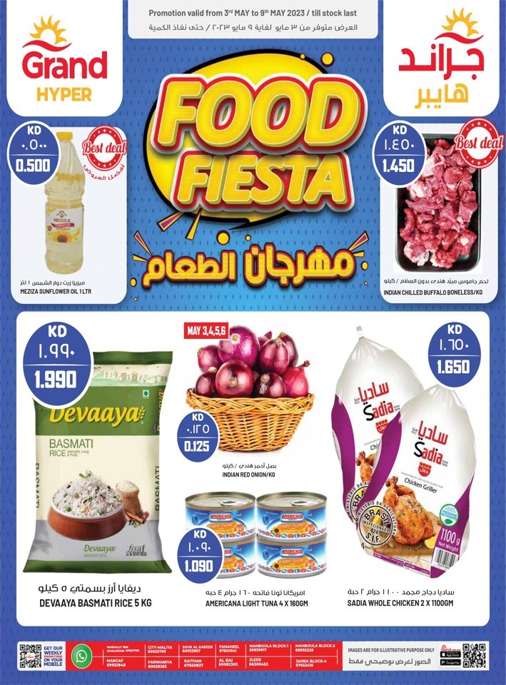Grand Hyper Food Fiesta Offer | Kuwait Offers Today