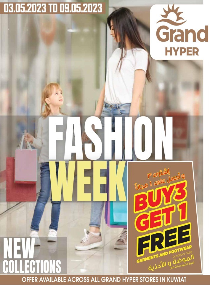 Grand Hyper Fashion Week Offer Sale | Kuwait Offers Today