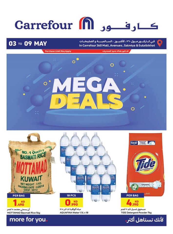 Carrefour Mega Deals Sale | Kuwait Carrefour Offers Today