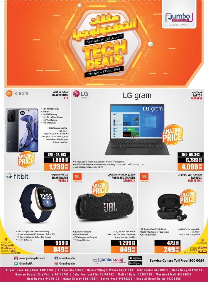 Jumbo Electronics Tech Deals | Qatar Offers Today