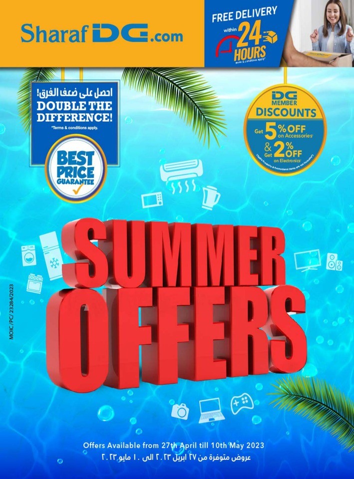 Sharaf DG Summer Offer | Bahrain Offers Today