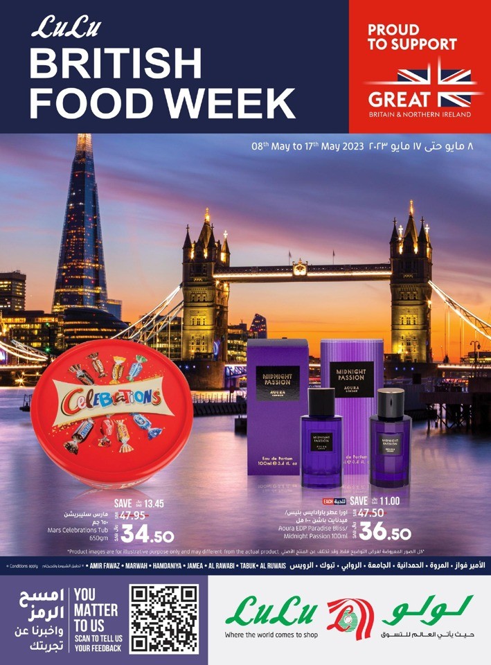 Lulu British Food Week Offer | Saudi Arabia Sale Offer Today