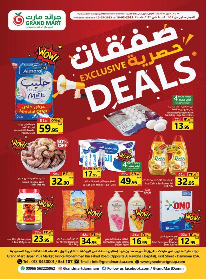 Grand Mart Hypermarket Dammam Exclusive Deals | Dammam Offer