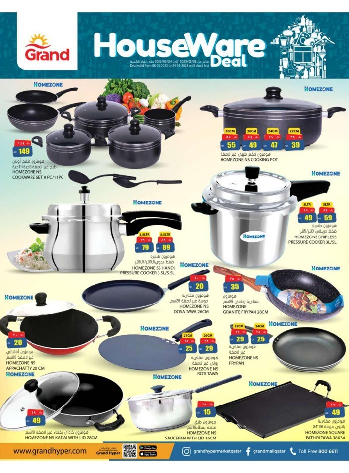 Grand Hypermarket Houseware Deal | Qatar Sale Offers Today