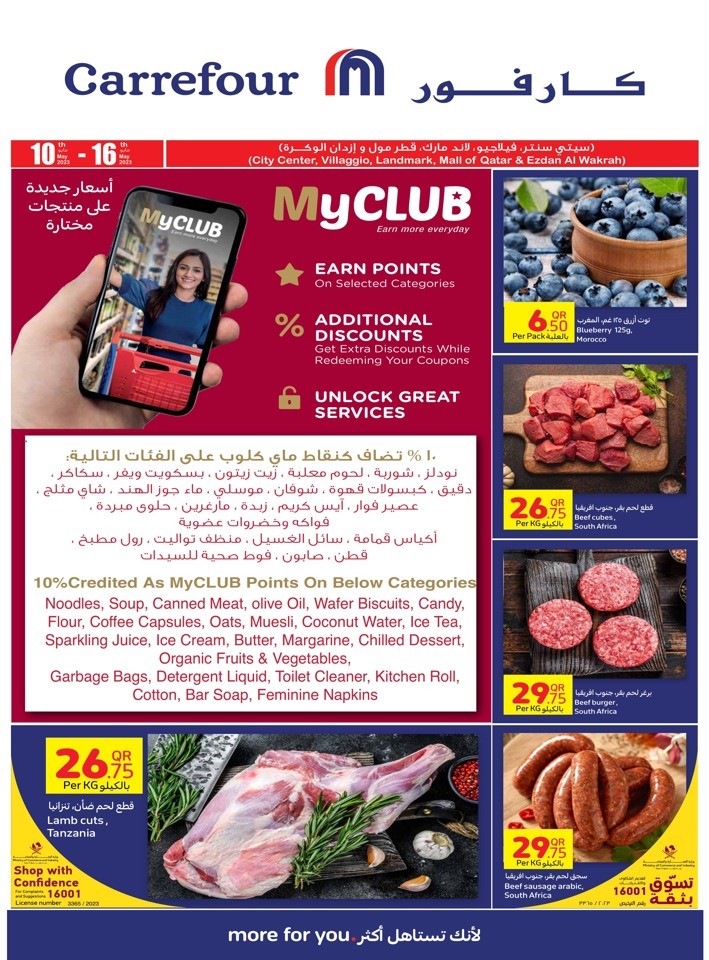 Carrefour Super Weekly Sale | Qatar Shopping Offers Today