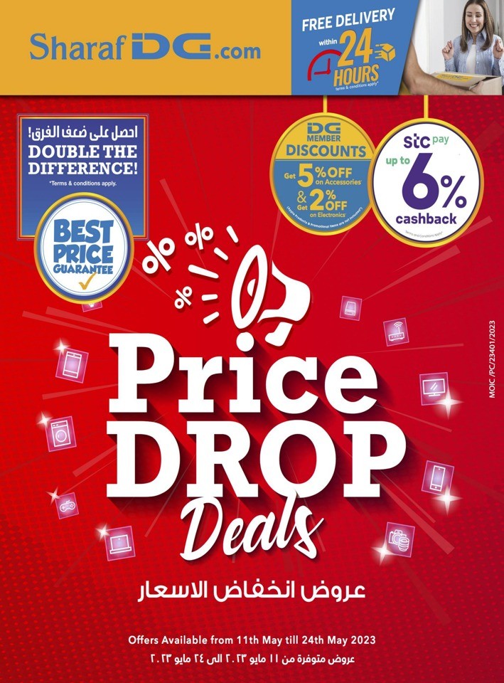 Sharaf DG Price Drop Sale | Bahrain Shopping Offers Today