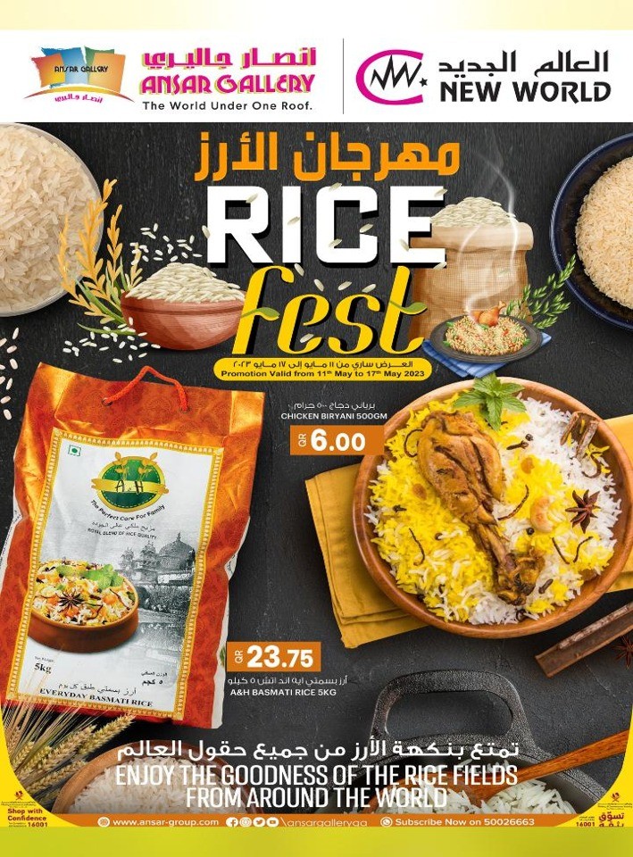 Ansar Gallery Rice Fest Promotion | Qatar Shopping Offers