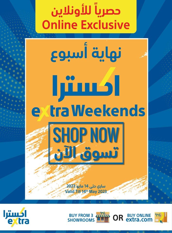 Online Exclusive Sale | Oman Shopping Offers Today