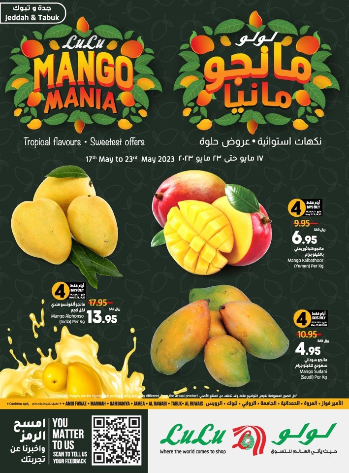 Lulu Jeddah & Tabuk Mango Mania Offer | Saudi Arabia Offers