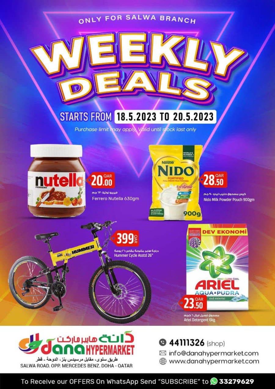 Dana Hypermarket Weekly Deals | Qatar Offers Today